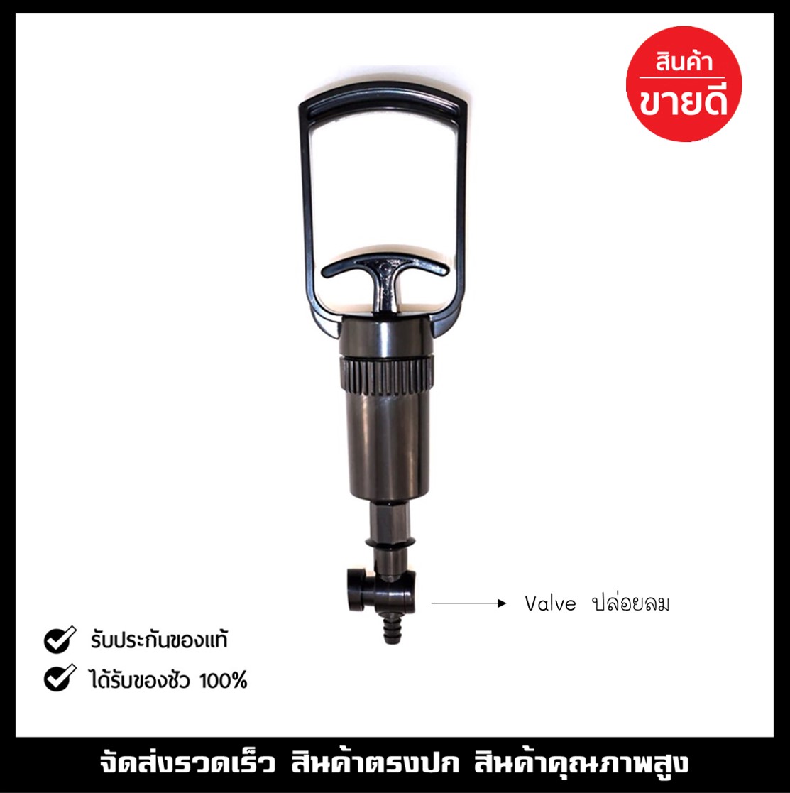hibg อะไหล่ ที่ดึง สำหรับ สูบลม อุปกรณ์วัดความดัน hisupa pressure gauge ...