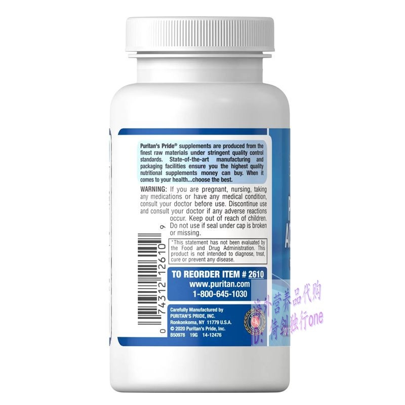 American Probiotics 100 Tablets With 100 Million Active Bacteria ...
