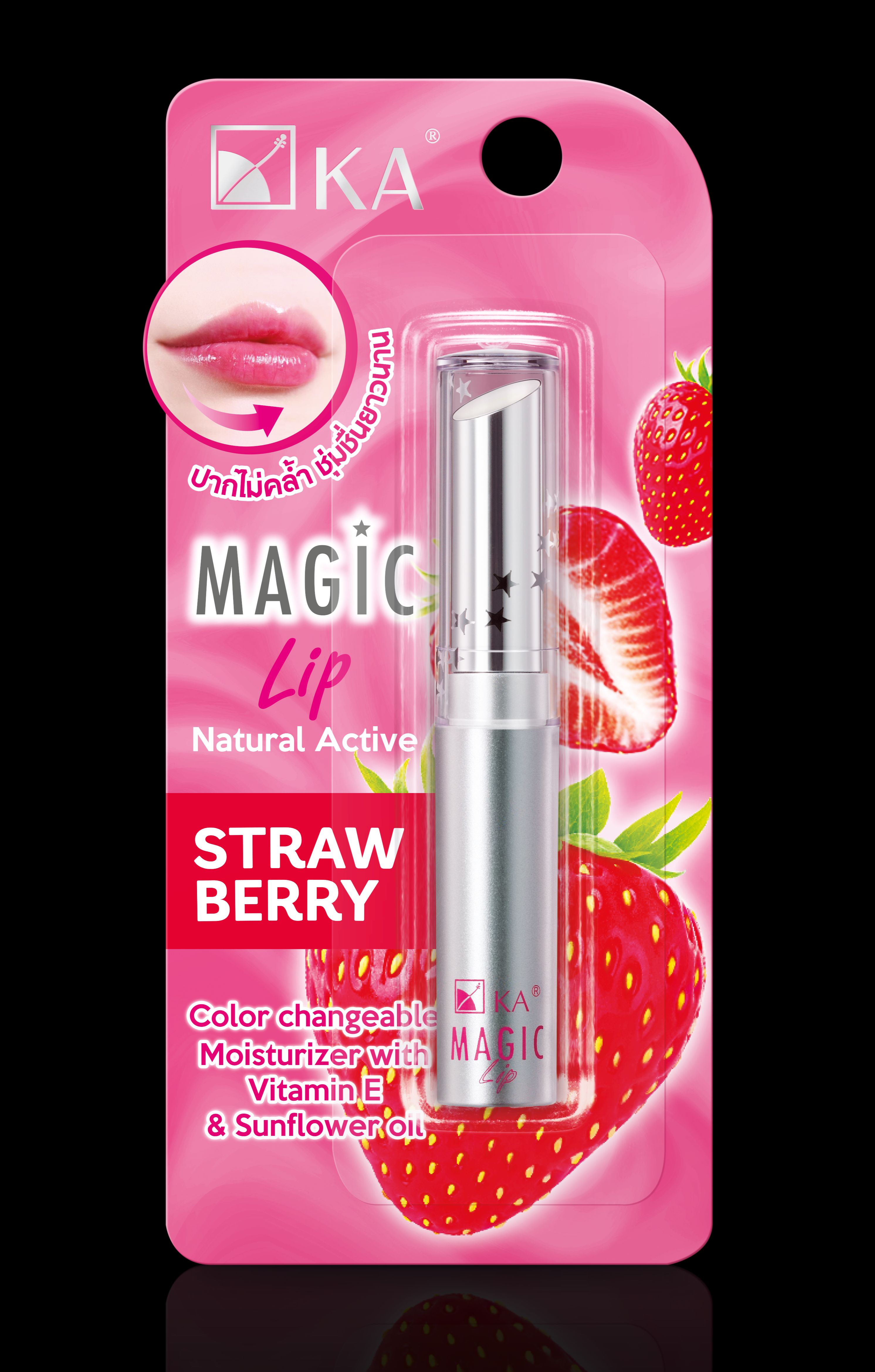 ลิปแคร์เปลี่ยนสีชมพู เกาหลีสุด KA MAGIC LIP NATURAL ACTIVE | Lazada.co.th