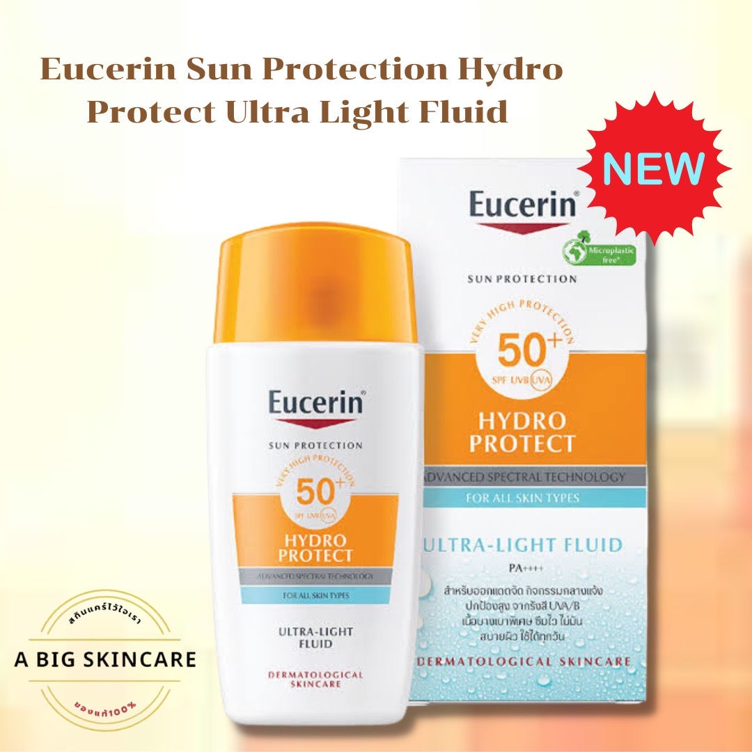 Eucerin SUN HYDRO PROTECT ULTRA LIGHT FLUID SFP50+ PA++++ 50ML. ยูเซ ...