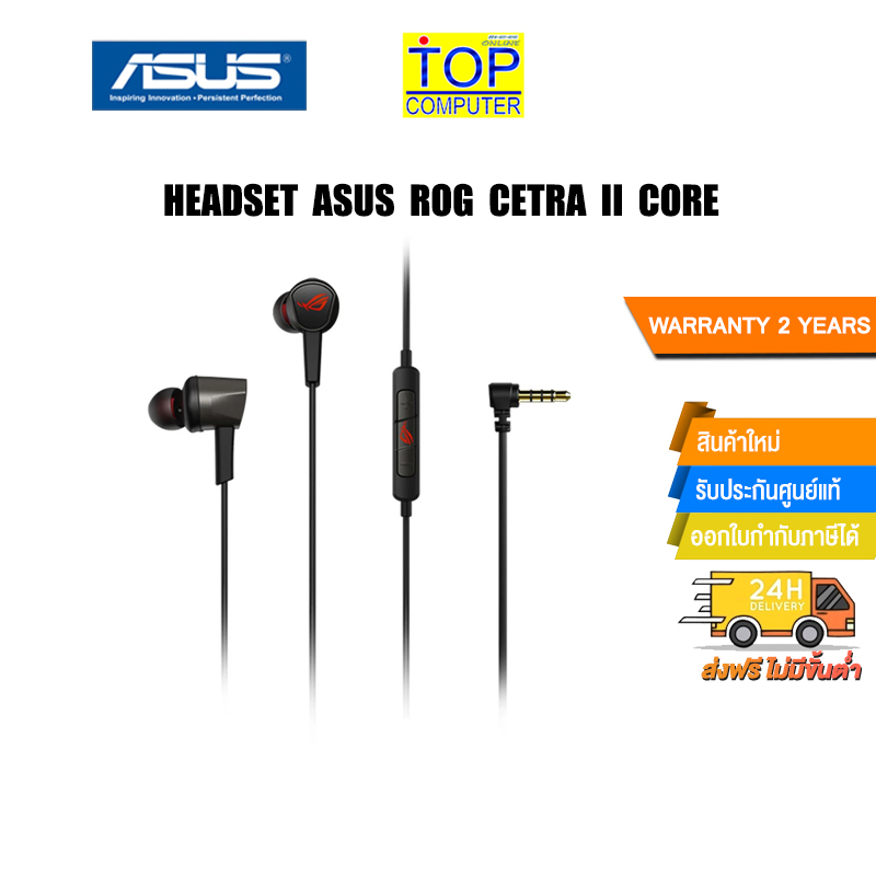 [ร่วมช้อปดีมีคืน!][เก็บโค้ดลดสูงสุด10%]ROG CETRA II CORE (HEADSET ...