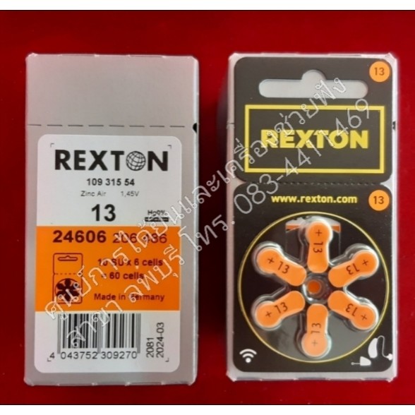 HOT!!! PRICE /// ถ่านเครื่องช่วยฟัง เบอร์ 13 ( REXTON#13 BATTERY ) - V9 ...