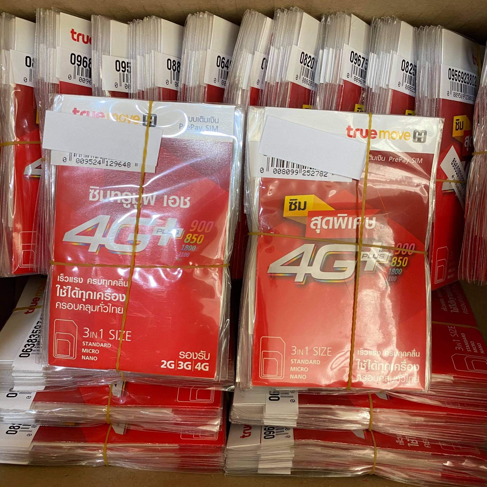 (1ซิม26บ)Sim True ซองใหญ่ ชิมลงทะเบียน ซิมใหม่ลงทะเบียนพร้อมใช้งาน Sim ...