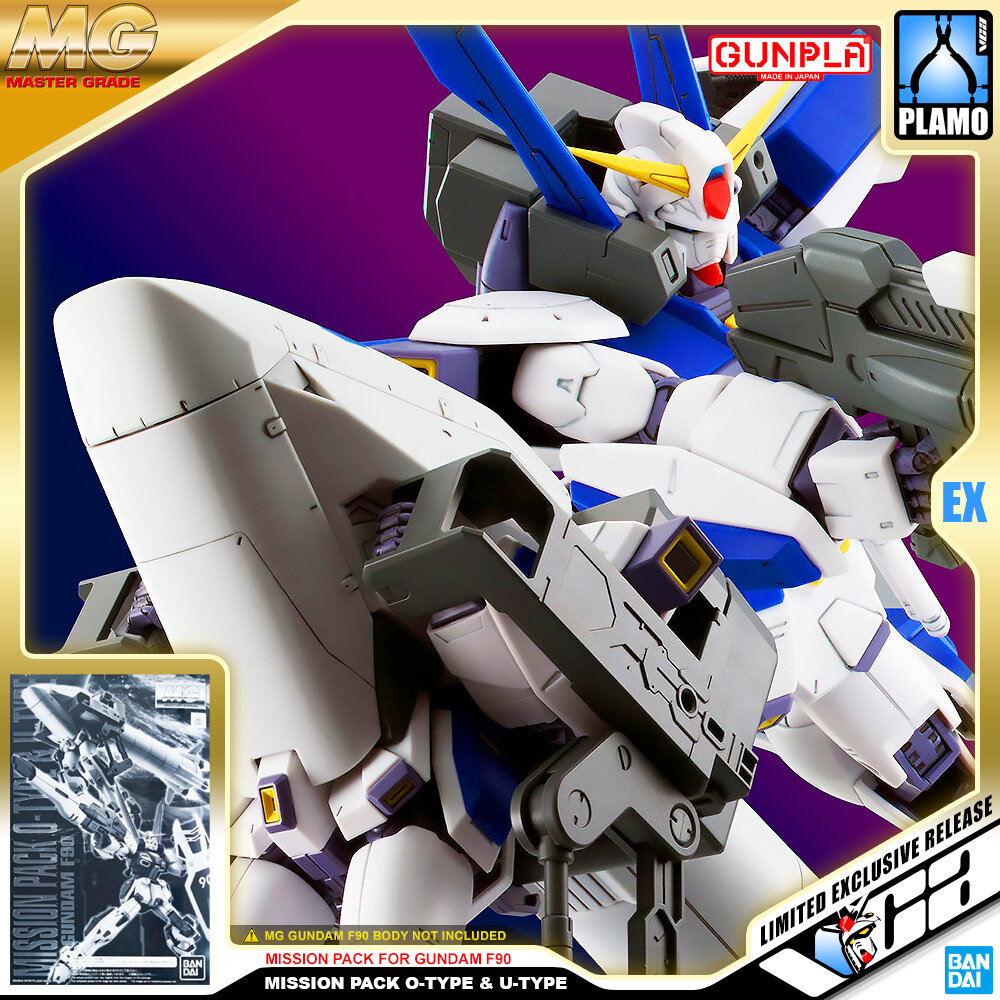⭐️ PREMIUM BANDAI PB GUNPLA MASTER GRADE MG 1/100 MISSION PACK O U O-TYPE U-TYPE TYPE GUNDAM F90 ...