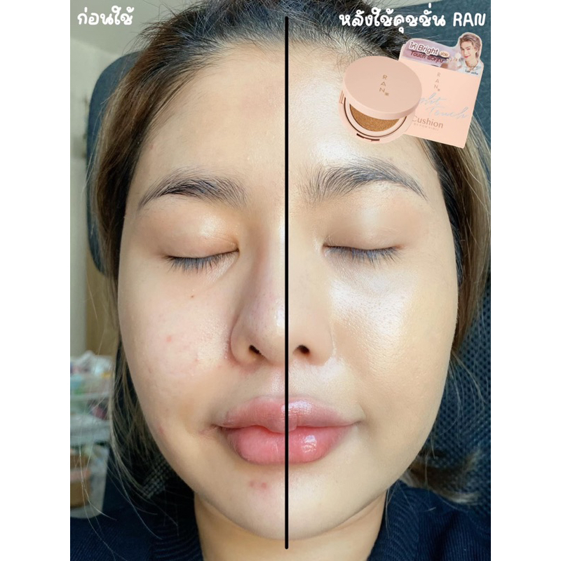 คุชชั่นNew RAN Bright Touch Cushion by Pom Vinij รัน ไบร์ท ทัช คุชชั่น ...