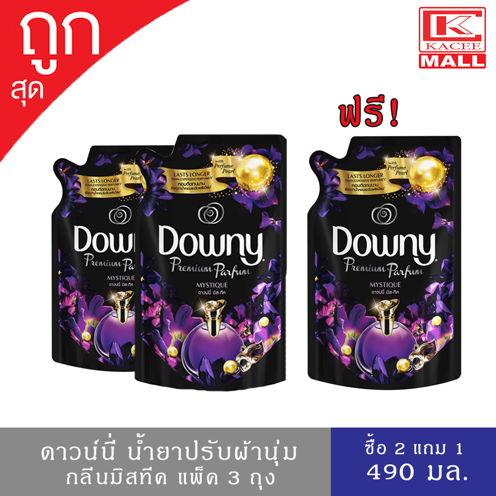 Downy น้ำยาปรับผ้านุ่ม ดาวน์นี่ ถุงเติม 490 มล. แพ็ค 3ถุง | Lazada.co.th