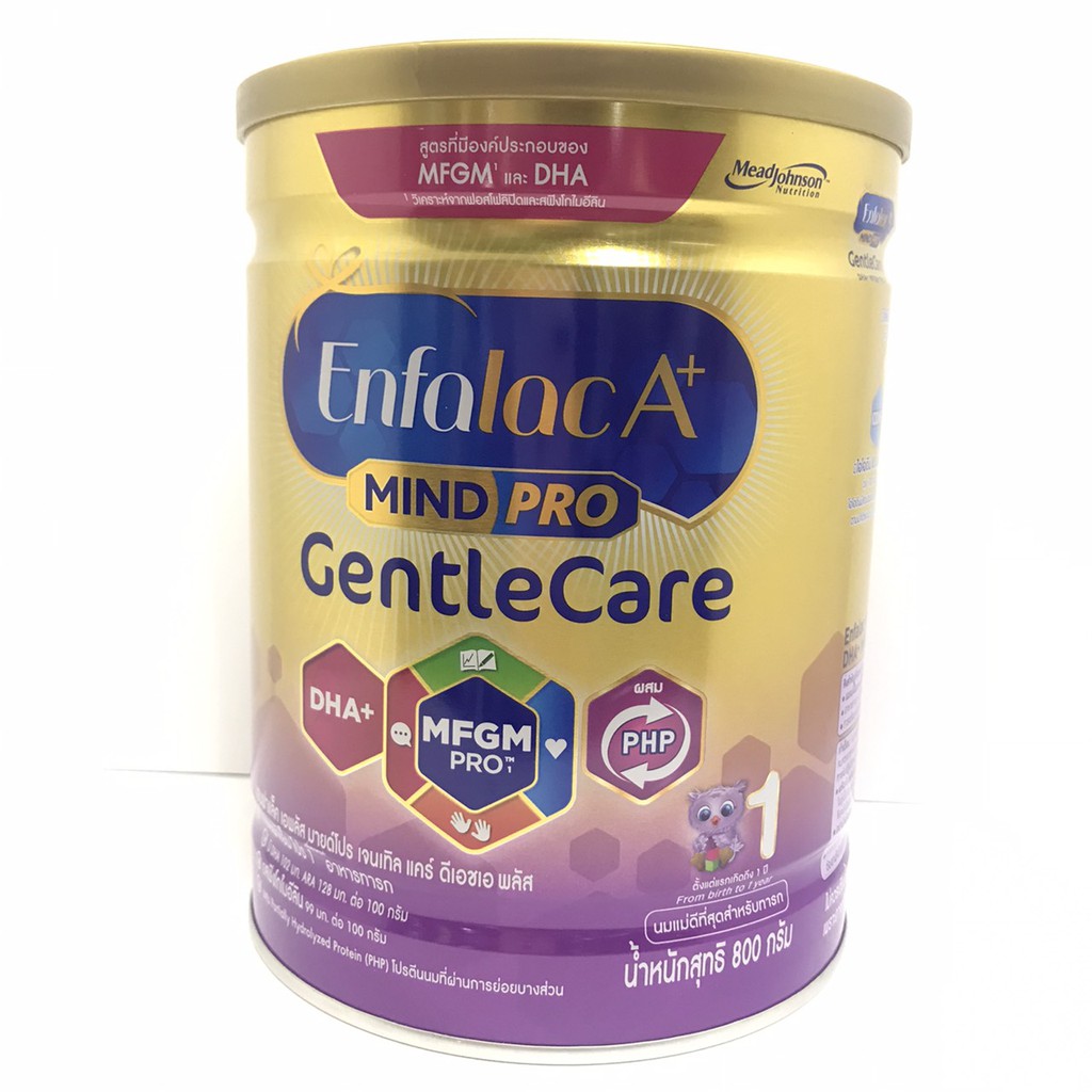 Enfalac A+ Gentle Care สูตร 1 นมผงที่ผ่านการย่อยโปรตีนนมบางส่วน แรกเกิด ...