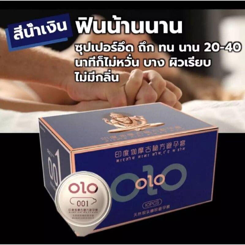 ถุงยางอนามัย ถุงยาง Olo (10ชิ้น1กล่อง) แบบบาง ขนาด 0.01 มิล มีให้เลือก 5 สี ไม่ระบุชื่อสินค้า ...