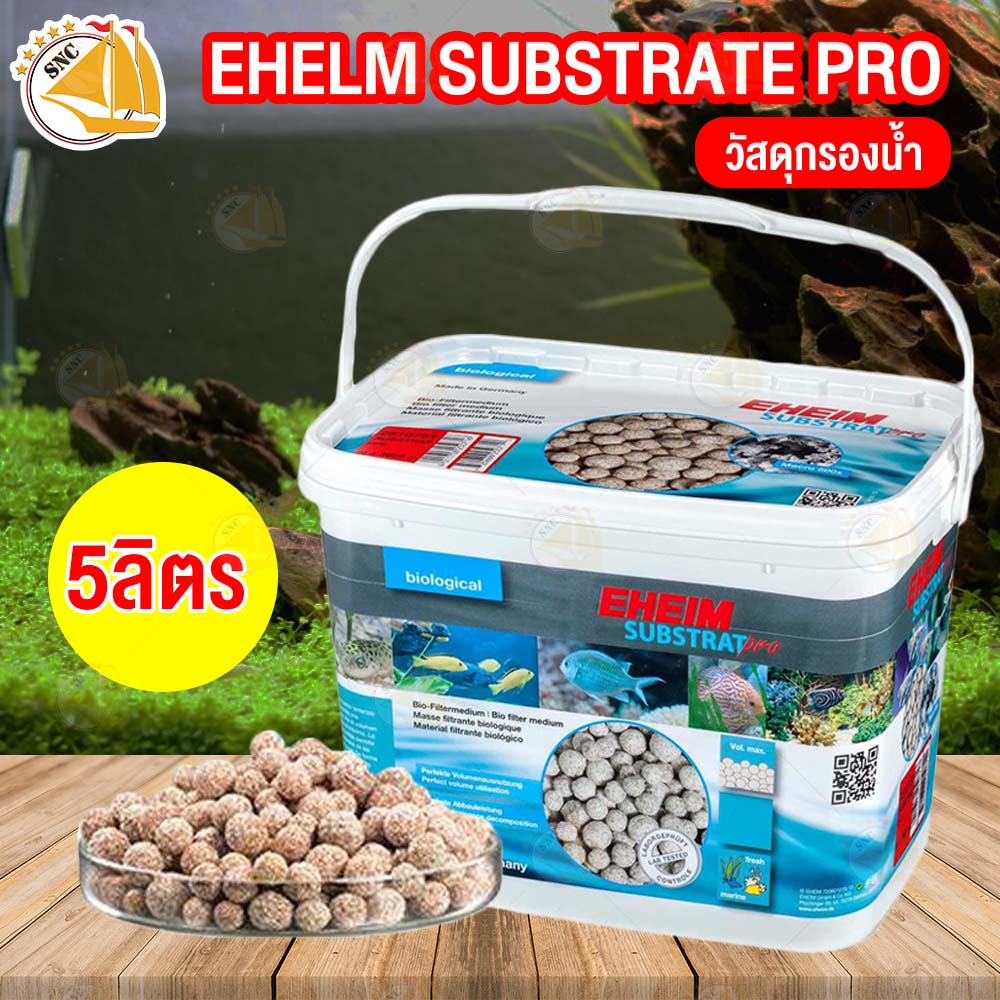 Eheim SUBSTRATE PRO วัสดุกรองน้ำ วัสดุกรองจากเยอรมัน มีพื้นที่ผิวสูงมาก ...