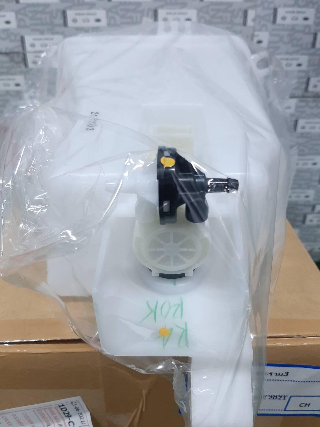 ถังฉีดน้ำล้างกระจก NISSAN MARCH , ALMERAw/o rear wiper 28910-1HA1B ...