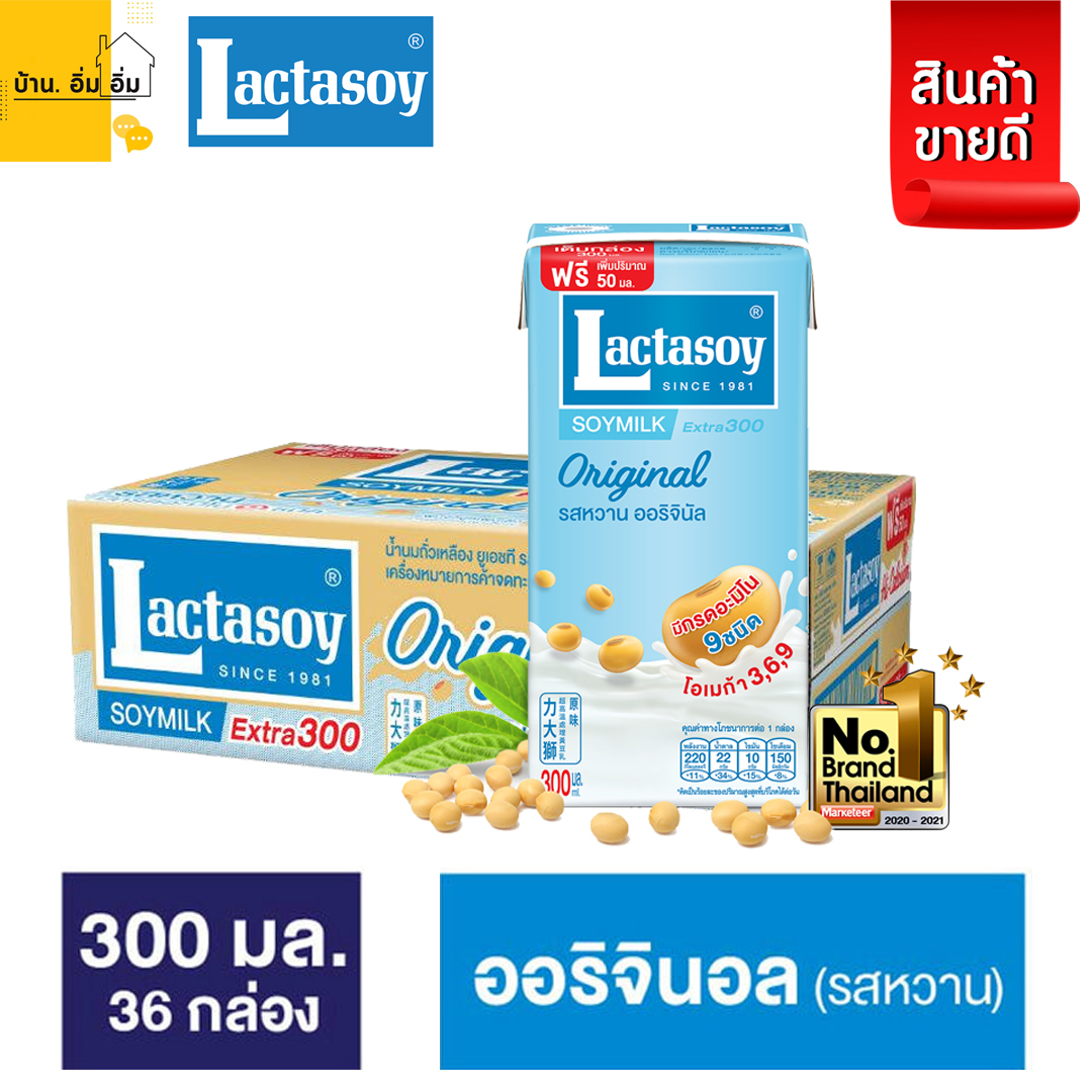 แลคตาซอย นมถั่วเหลือง ยูเอชที รสหวาน 300 มล. (ขายยก 2 ลัง x 36 กล่อง ...
