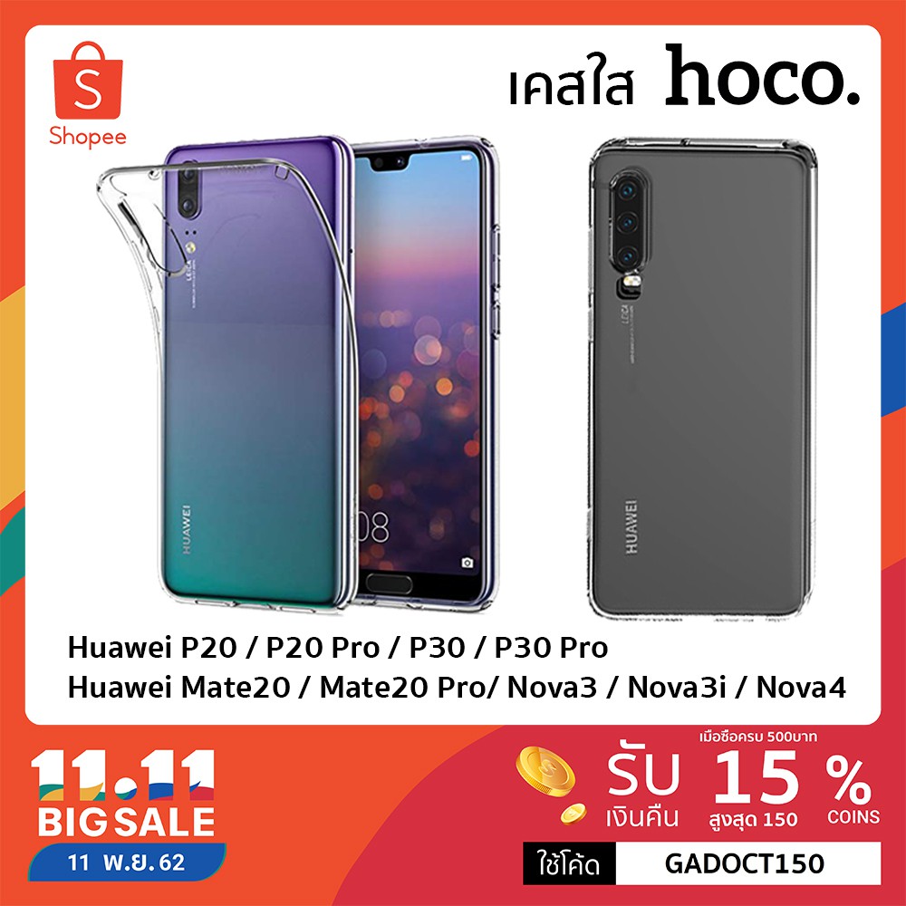 ฟิล์มกระจกนิรภัย รุ่น HUAWEI nova4 / nova3 / nova3i ฟิล์มกระจกเต็มจอ กับ กระจกใสไม่เต็มจอ ทัช ...