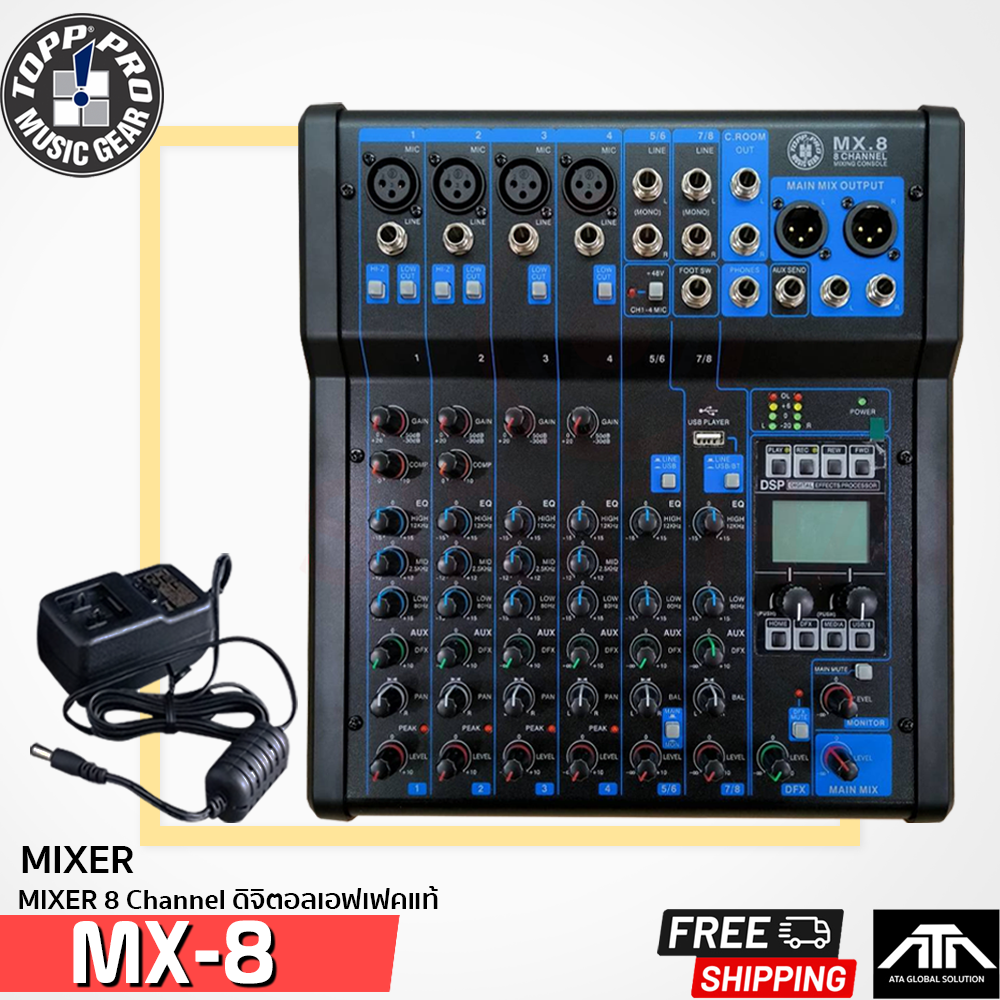 TOPP PRO MX-8 MIXER มิกเซอร์ MIXER MX 8 มิกเซอร์ | Lazada.co.th