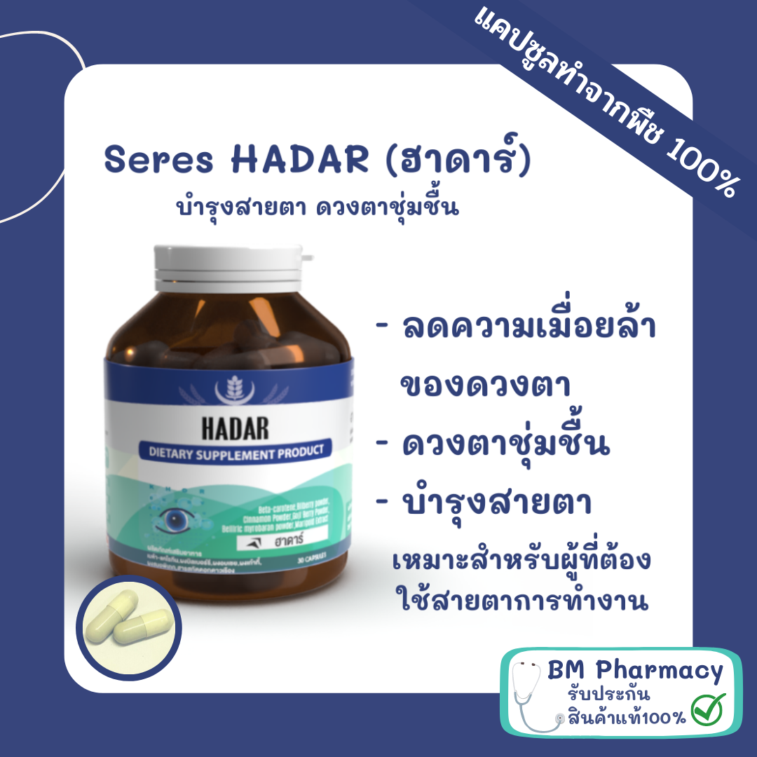 >> พร้อมส่ง