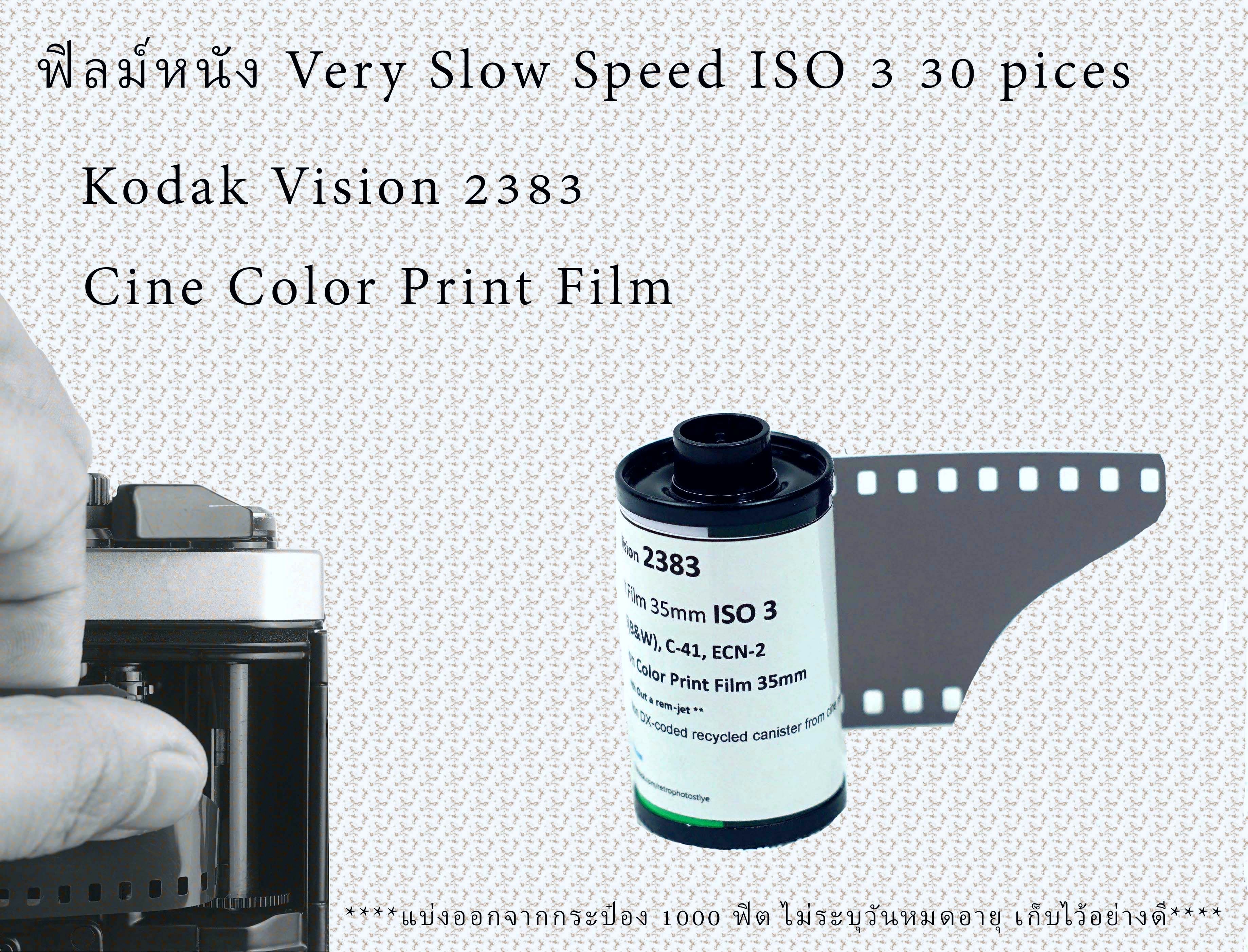 ฟิลม์หนัง KODAK VISION 2383 Very Slow Speed ISO 3 Cine Color Print Film ...