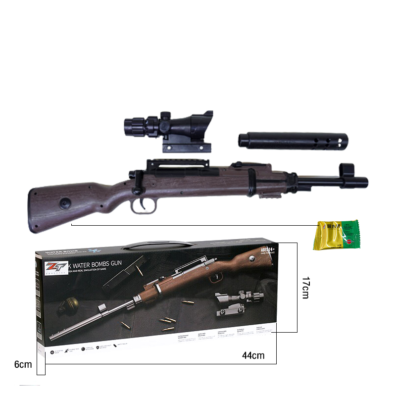 ปืนเด็กเล่น ปืน PUBG รุ่น 98K สีน้ำตาล ขนาด 71 ซม. ปืนกระสุนเจล ปืนของเล่น ปืนสไนเปอร์ แถมปลอก ...