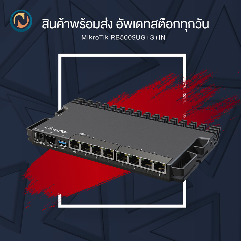 MikroTik RB5009UG+S+IN Router | Lazada.co.th