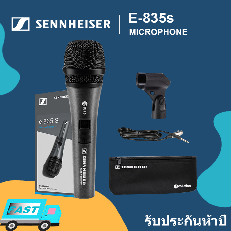 SENNHEISER E835s/E845S/E945 Wired Microphone ไมโครโฟนแบบมีสาย ไมโครโฟน รุ่น E835s Dynamic ...