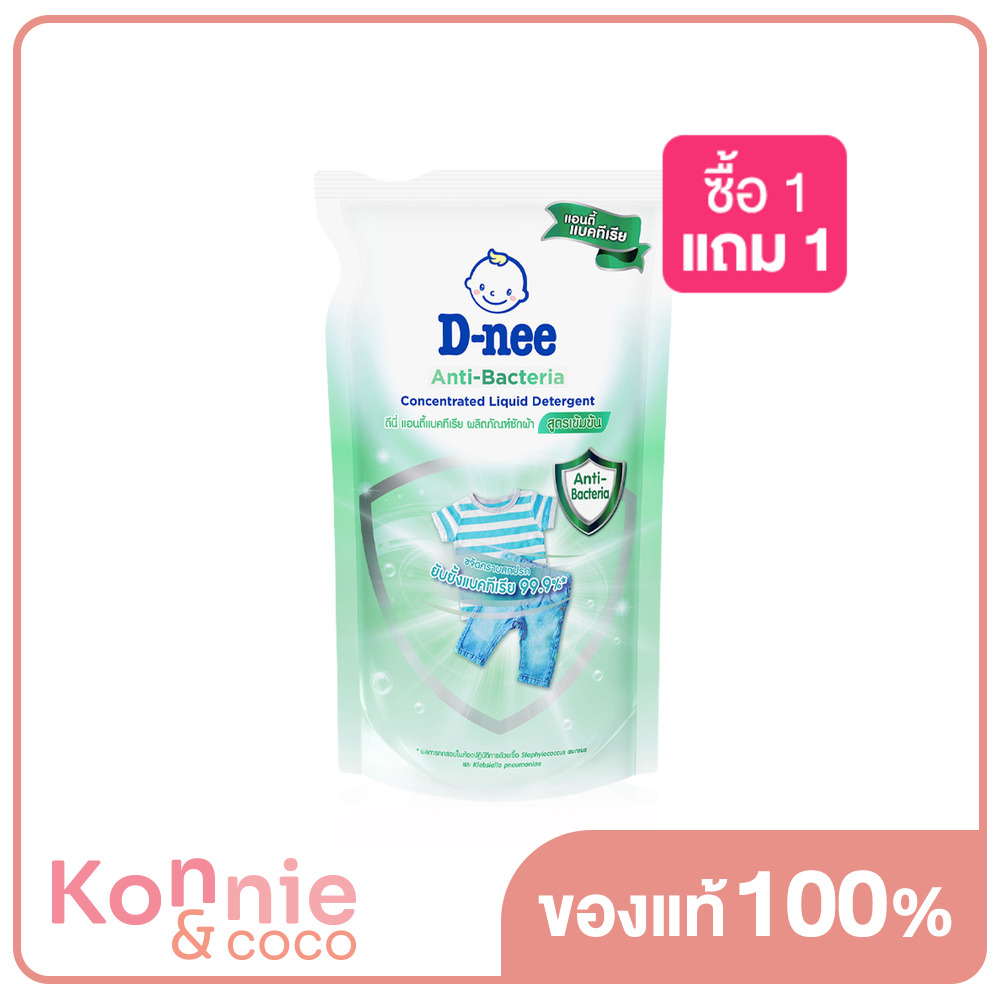 D-nee Concentrated Liquid Detergent Anti-Bacteria 600ml - KONNIE&COCO ...