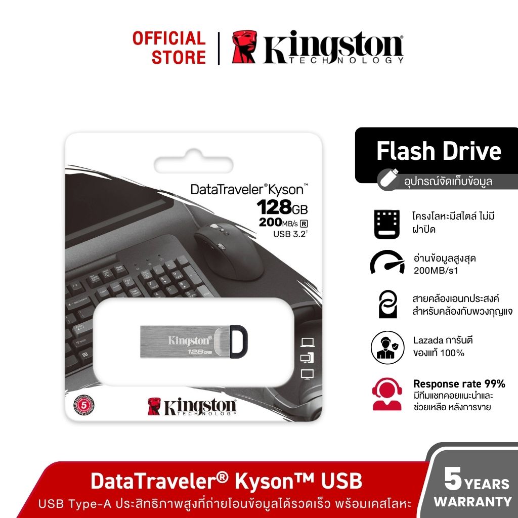 Kingston 128GB DataTraveler Kyson USB-A flash drive-flash drive (dtkn 128GB) - Kingston Official ...