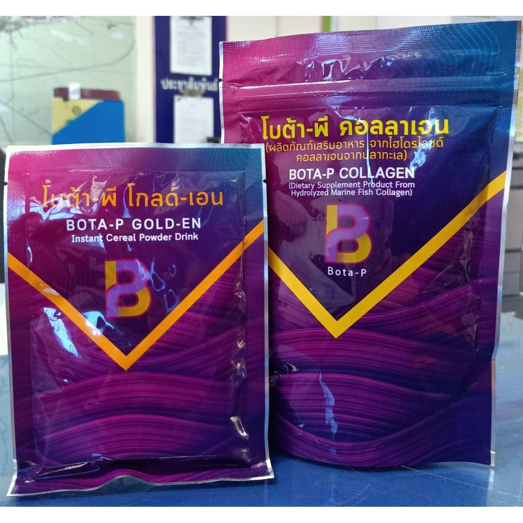 Bota P โบต้าพี คอลลาเจน (Bota P Collagen) อาหารเสริมบำรุงผืว | Lazada.co.th