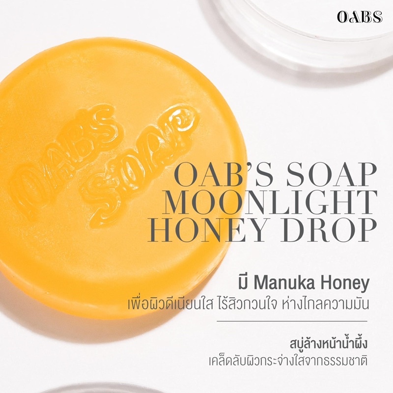 Oabs Moonlight Honey Drop สบู่ล้างหน้าน้ำผึ้ง - KCE9O28M - ThaiPick