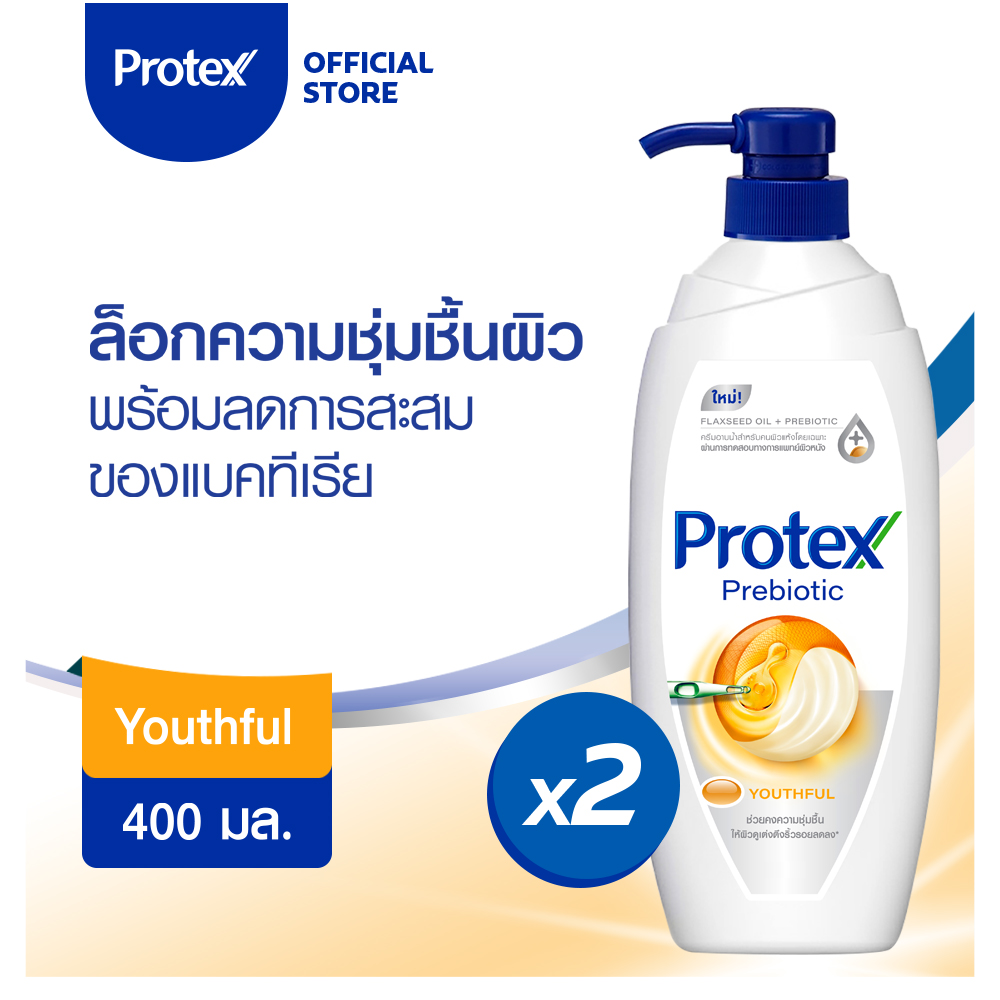 สะสมแต้มสมาชิกแลกฟรี โพรเทคส์ พรีไบโอติก เรเดียนซ์ 400 มล. ขวดปั๊ม Protex Prebiotic radiance ...