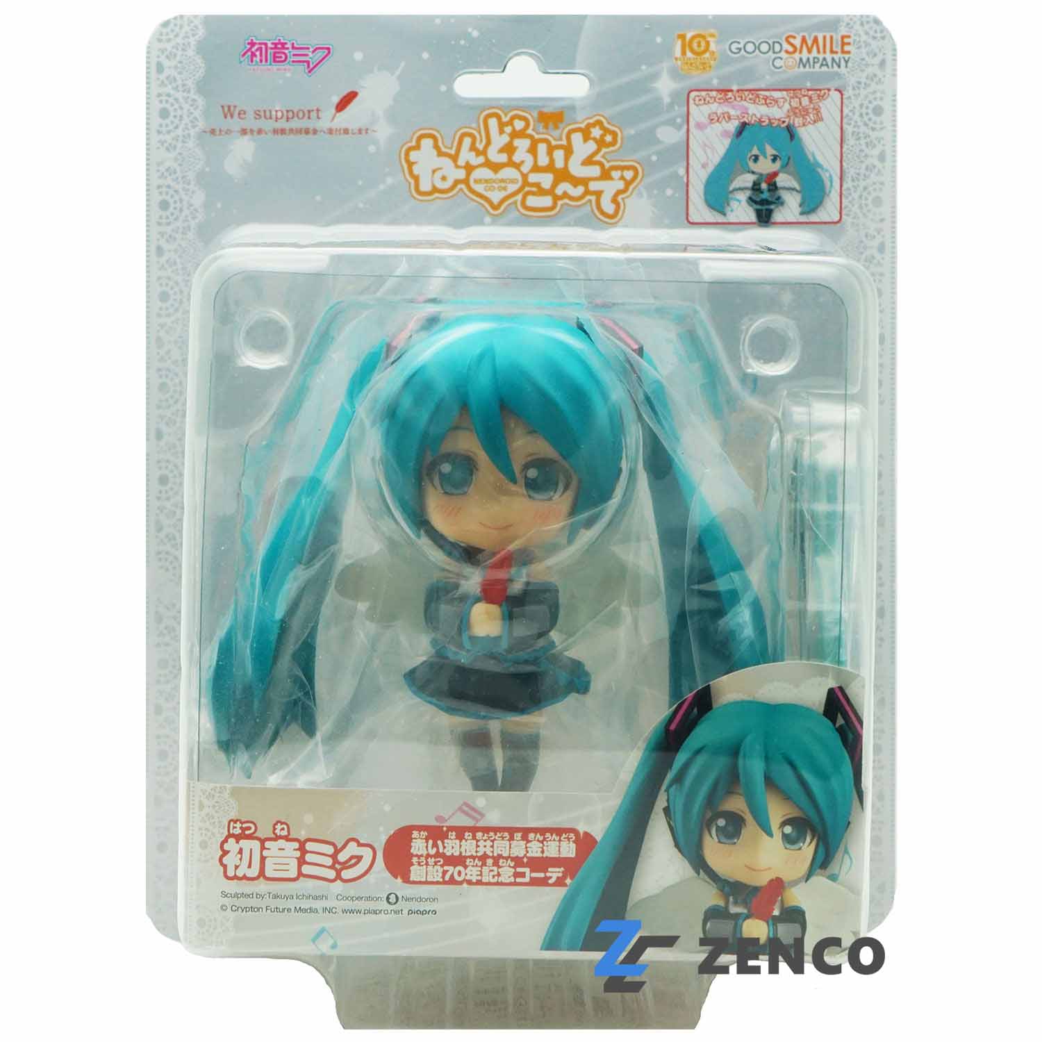 Nendoroid Co-de Hatsune Miku Red Feather 4580416901499 - MixASale