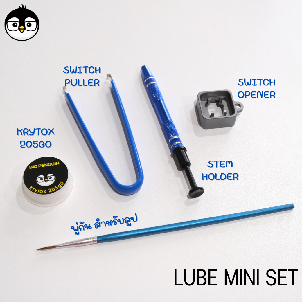 อุปกรณ์ลูป Mechanical keyboard จัดเซ็ต Lube Set Lube Station Switch ...