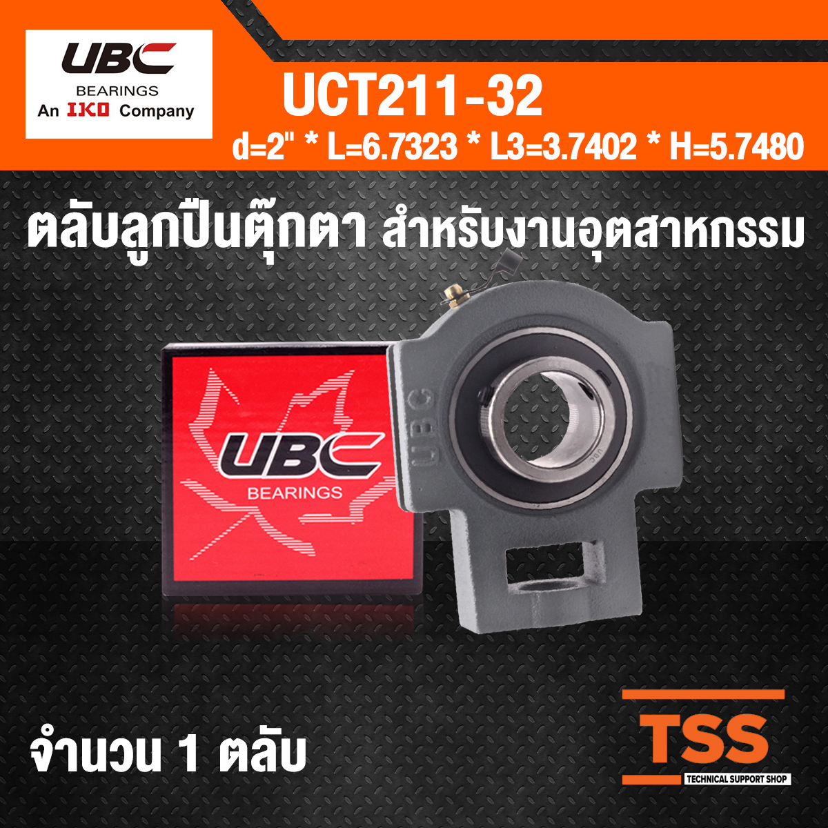 UCT211-32 UBC ตลับลูกปืนตุ๊กตา สำหรับงานอุตสาหกรรม BEARING UNITS ( เพลา ...