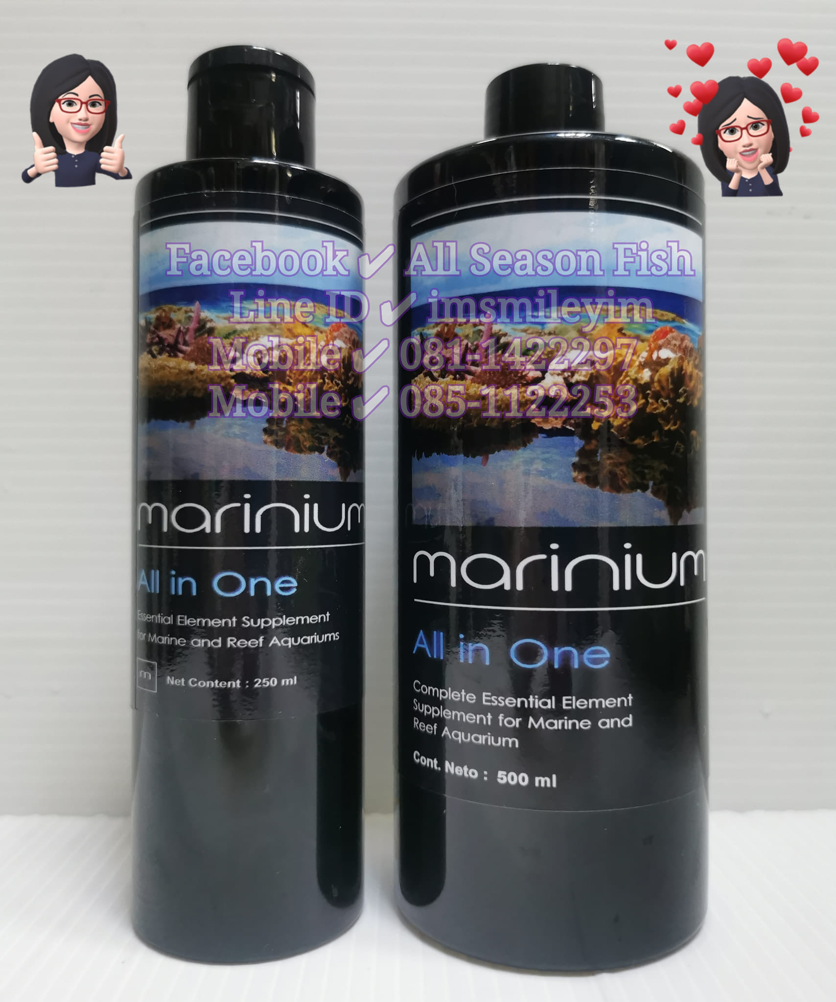 Marinium All In One แร่ธาตุรวม | Lazada.co.th
