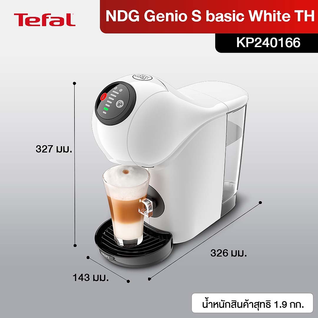Tefal เครื่องชงกาแฟแบบแคปซูล จีนีโอ้ เอส เบสิค สีขาว รุ่น KP240166 ...