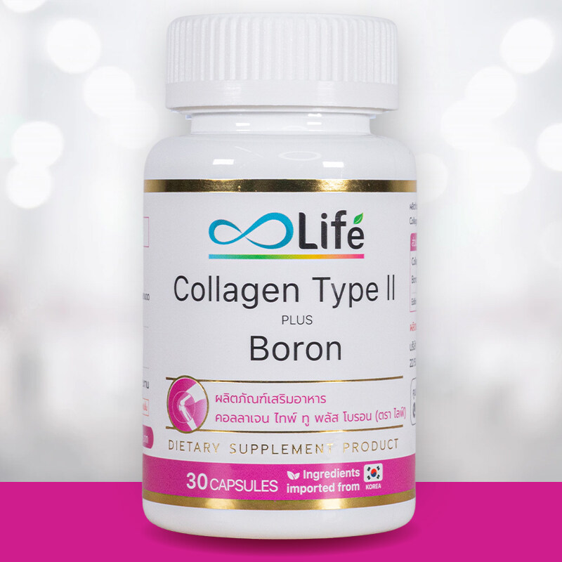Life คอลลาเจนไทพ์ทู พลัส โบรอน Life Collagen Type II Plus Boron 30 ...