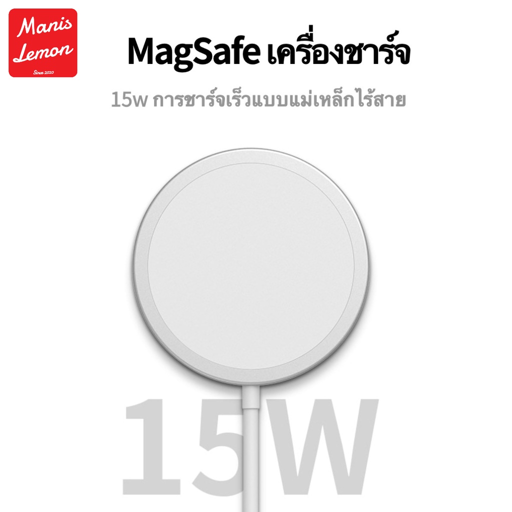 MagSafe for iPhone 12 Pro Max Mini ที่ชาร์จไร้สาย Quick Wireless PD ...