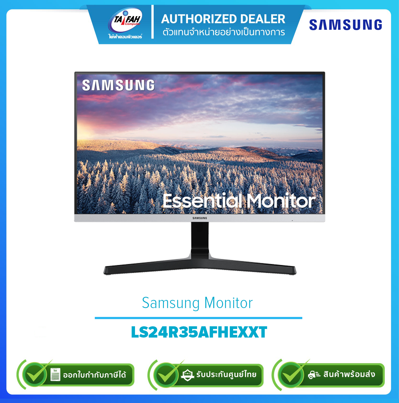 Samsung Monitor LS24R35AFHEXXT 1920X1080/16:9/75Hz 24" (VA)/รับประกันศูนย์3ปี | Lazada.co.th