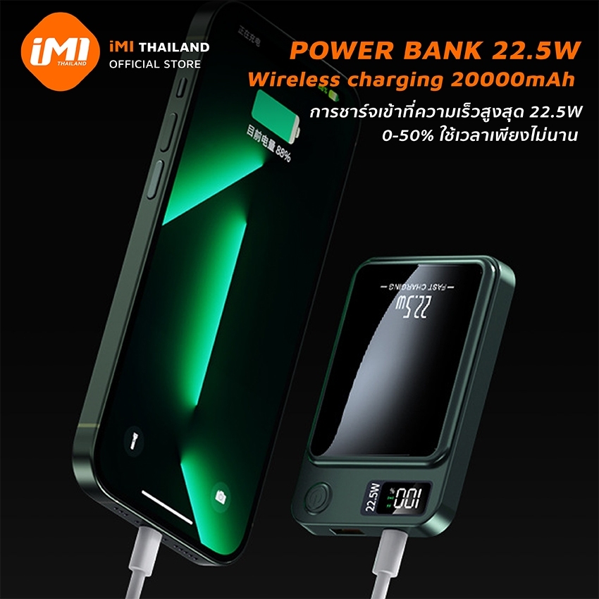 iMI Magnetic Power Bank 20000 mAh Super Fast Wireless Charger 22.5W ...