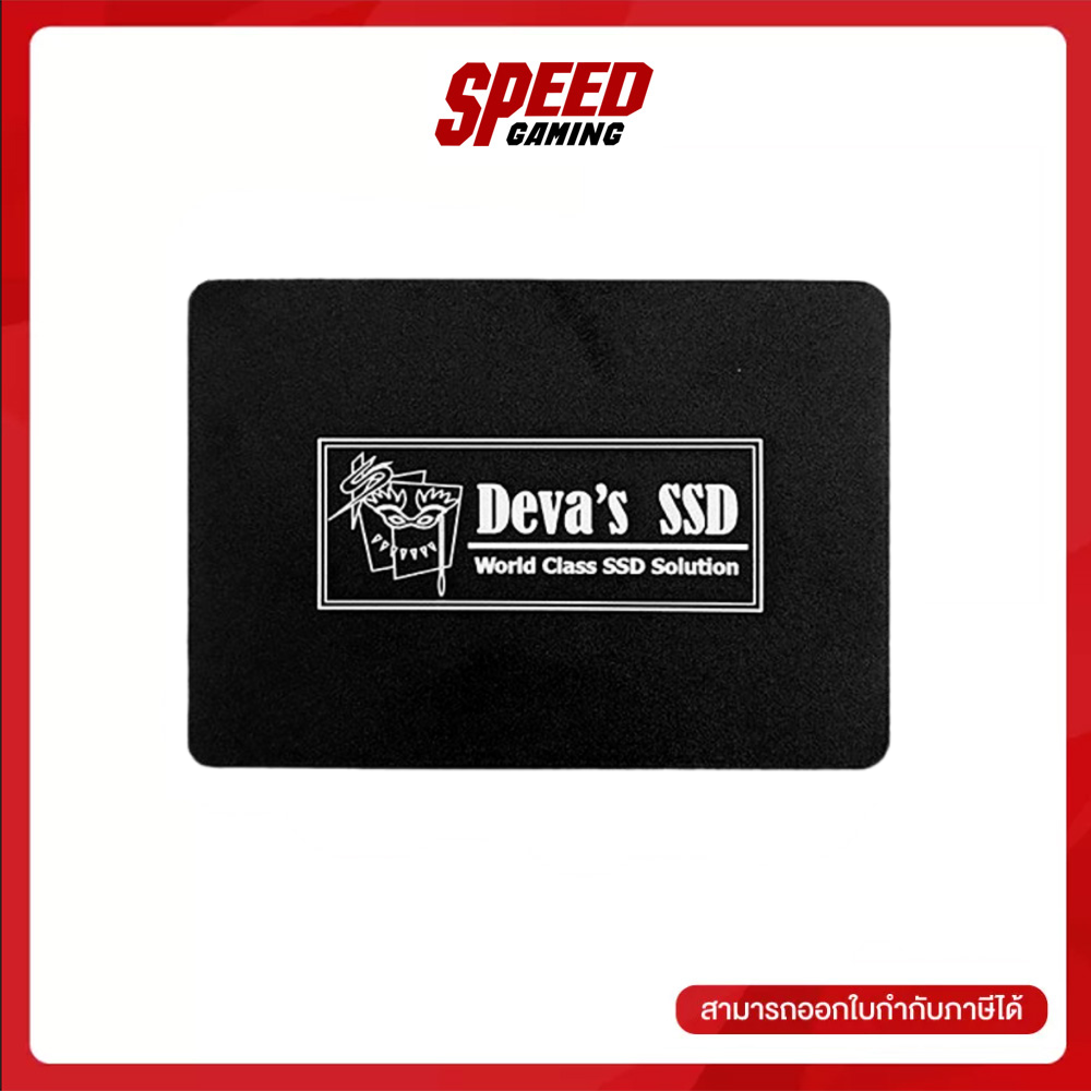 DEVAS SSD E120E / E240E / E480E / E960E / By Speed Gaming | Lazada.co.th