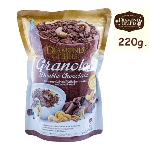 Diamond grains 220 g กราโนล่า รส Double Chocolate - iHealthy 1583555667 ...