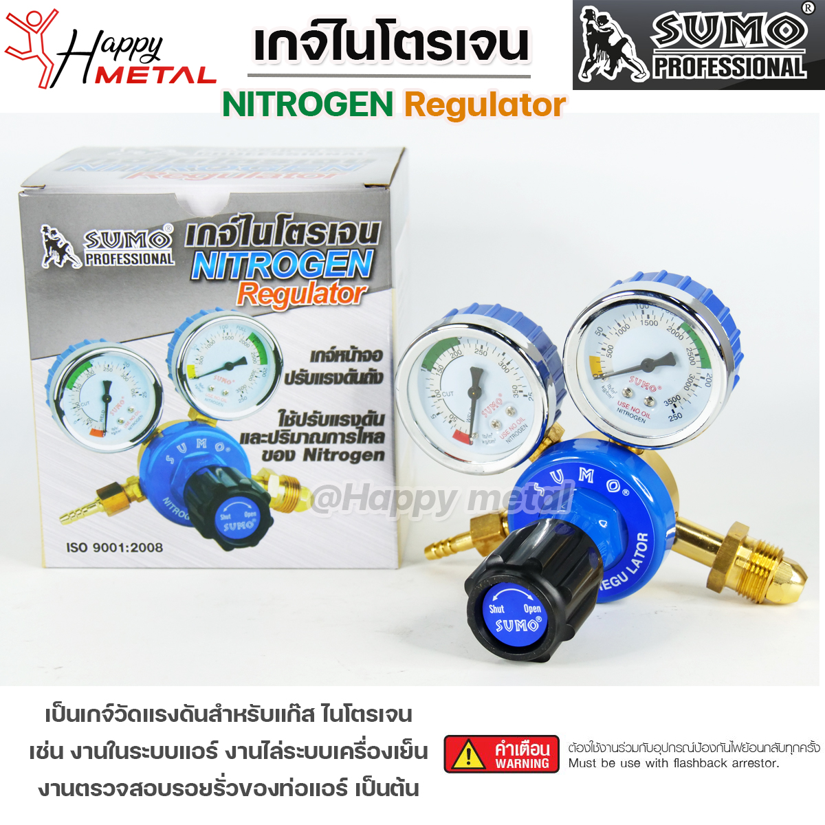 SUMO เกจ์ ไนโตรเจน Nitrogen Regulator แบบ 2 หน้า ปัด ใช้วัดแรงดัน ...