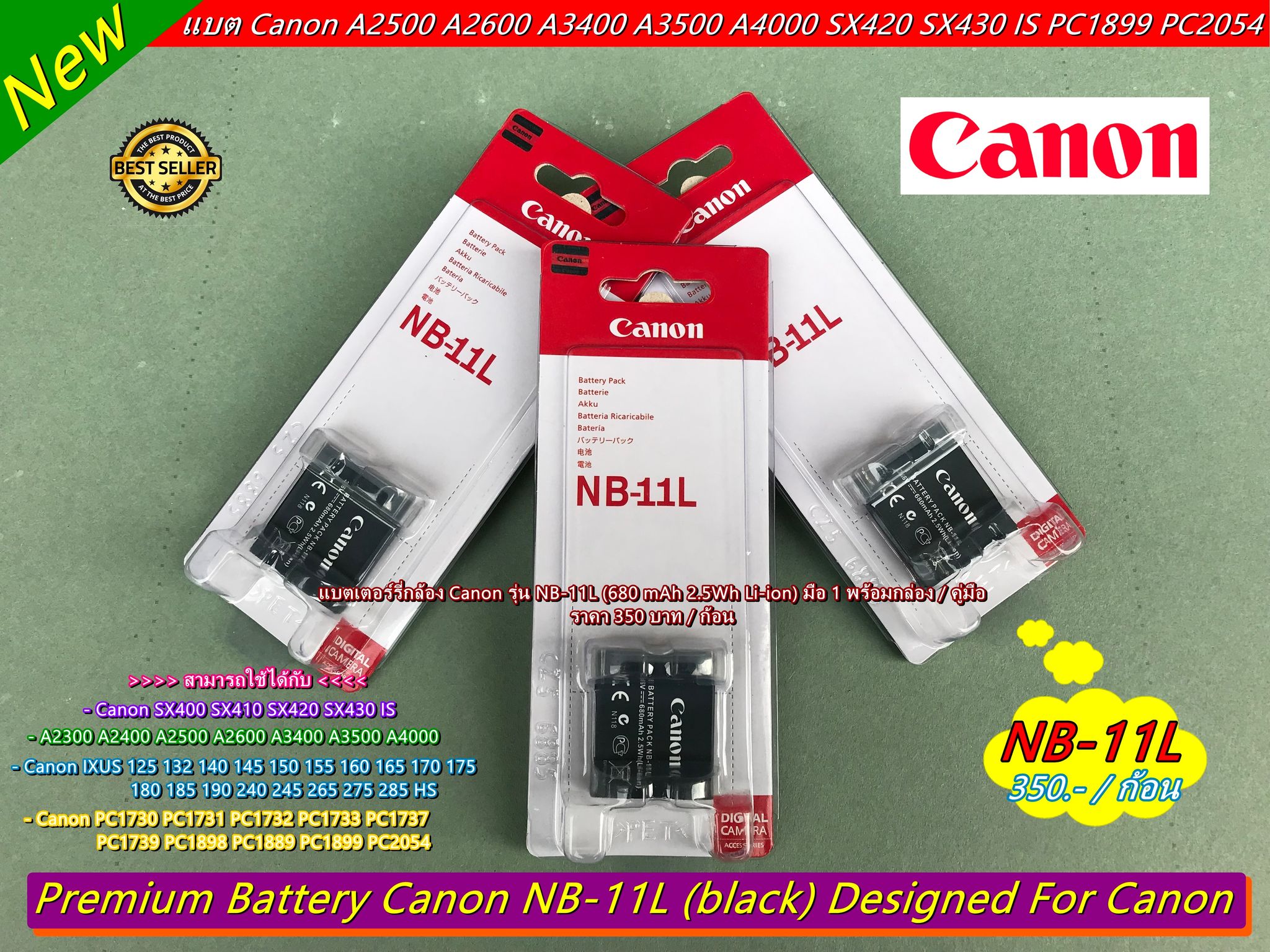 แบตกล้อง Canon NB-11LH สำหรับ Canon A2300 A2400 A2500 A2600 A3400 A3500 A4000 Canon IXUS 125 132 ...