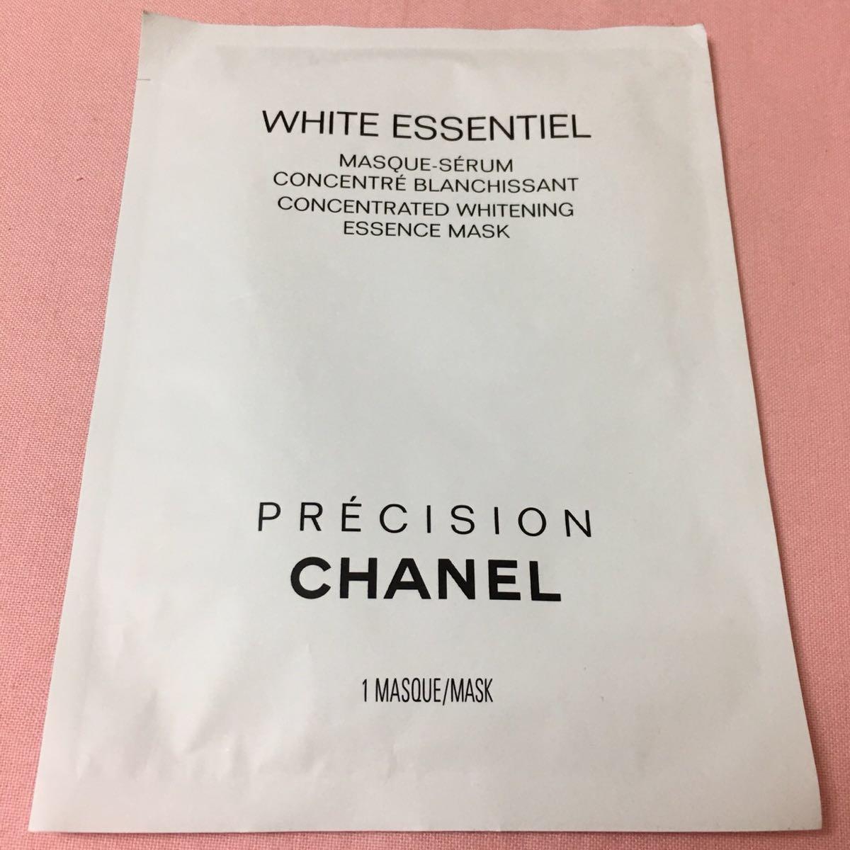Chanel Precision White Essentiel Concentrated Whitening Essence Mask1 ...