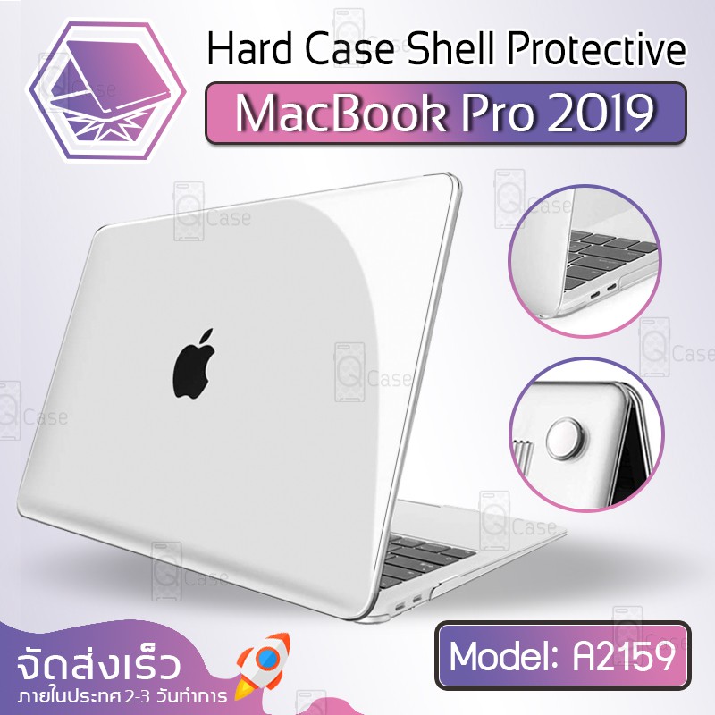 Qcase – เคส MacBook Pro 13 2019 Model A2159 เคสสัมผัสนุ่ม เคสป้องกันรอย ...
