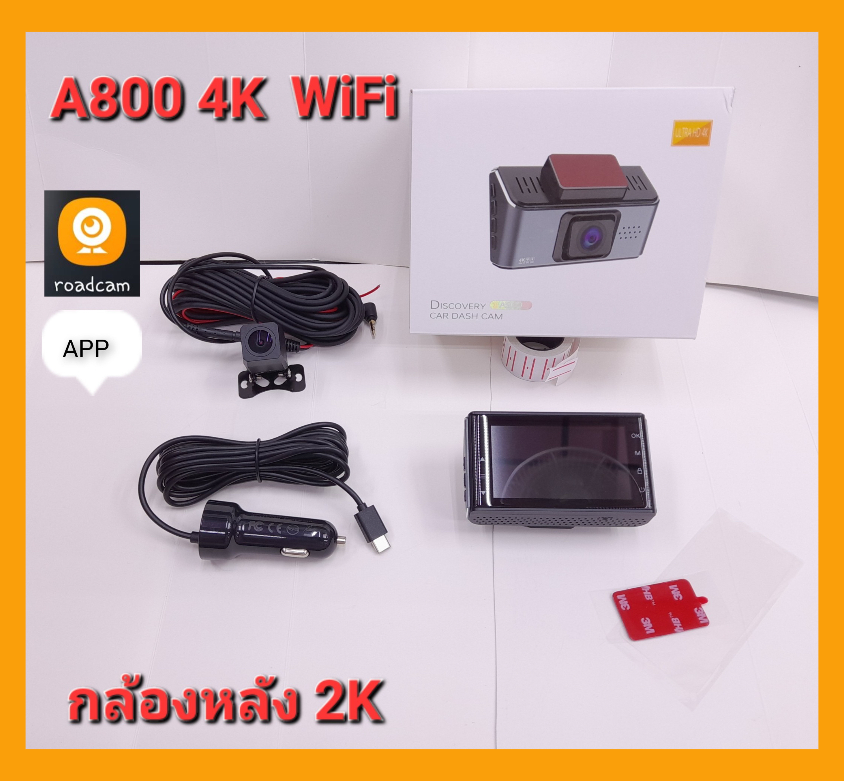 A800 Dash Cam 4K Dual-Vision wifi กล้องติดรถยนต์ ควบคุมผ่าน APP รับ ...
