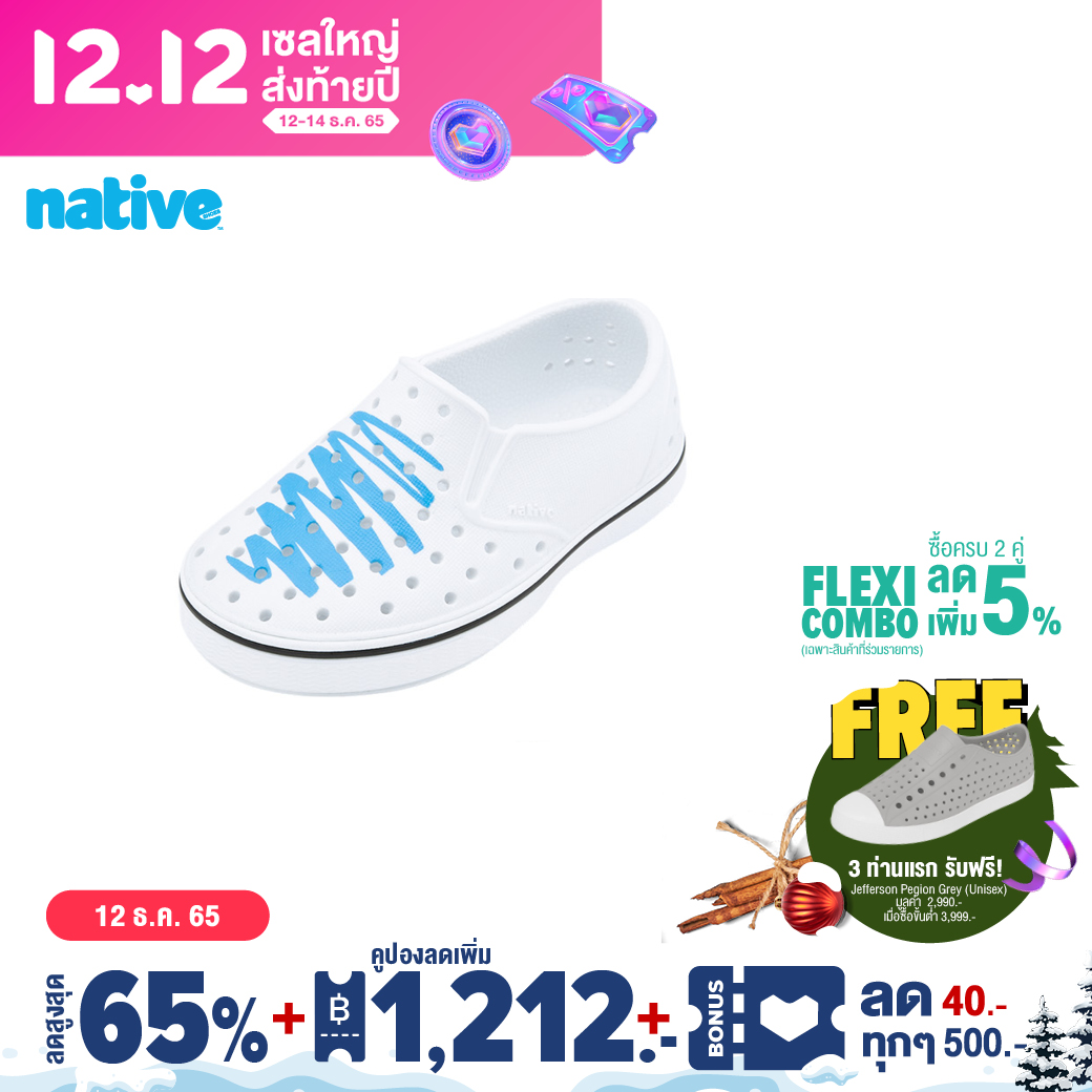 Native รองเท้ากันน้ำผู้ใหญ่ EVA รุ่น Jericho Dusty Pink Shell White (AH ...