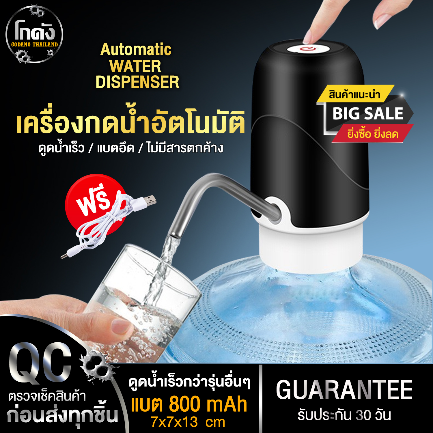 สินค้าขายดี!!! เครื่องกดน้ำดื่ม กดนำถังครื่องดูดน้ำ เครื่องกดน้ำ ...
