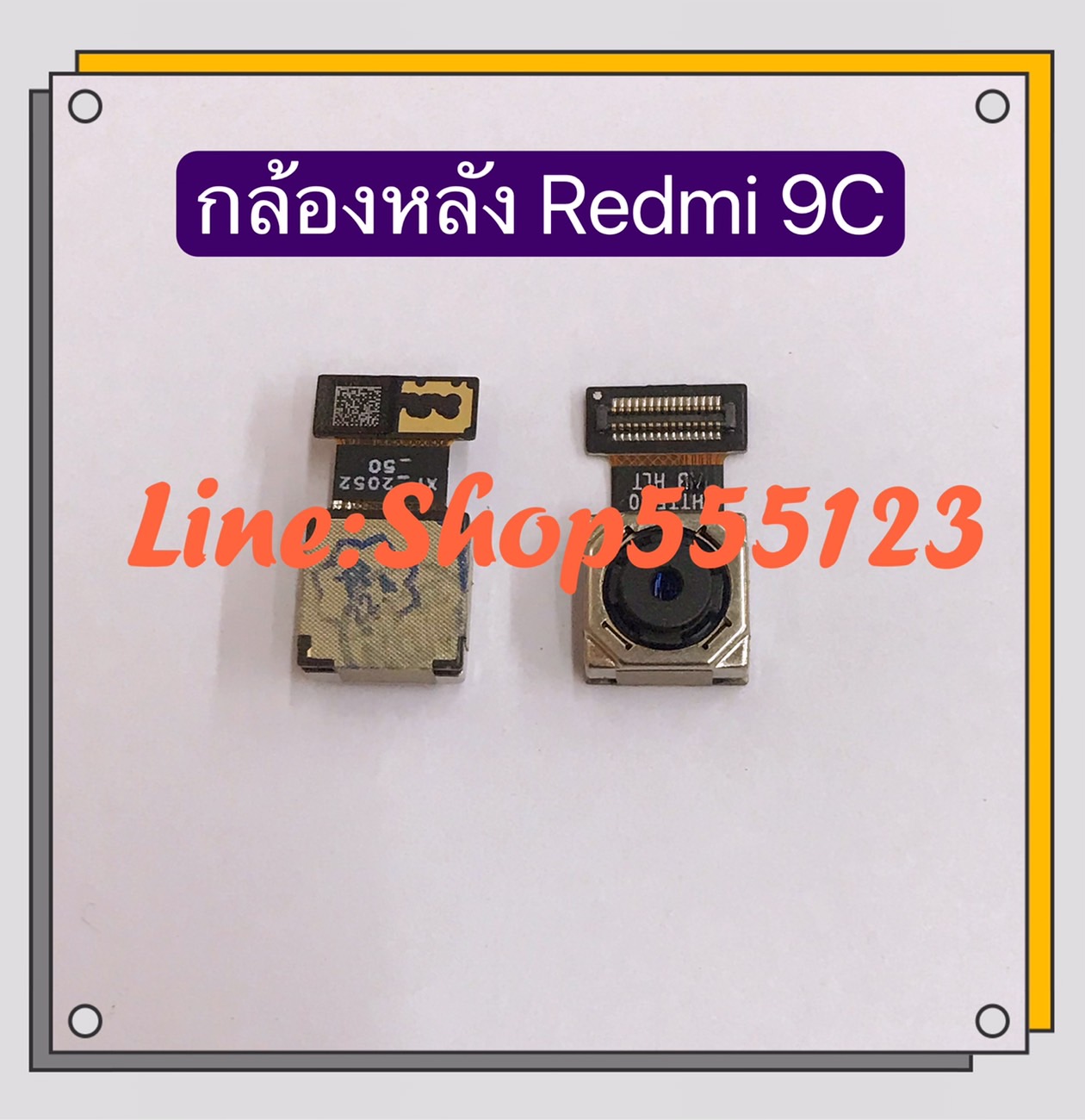 กล้องหลัง / กล้องหน้า ( Back Camera / Front Camera ) Xiaomi Redmi 9c ...