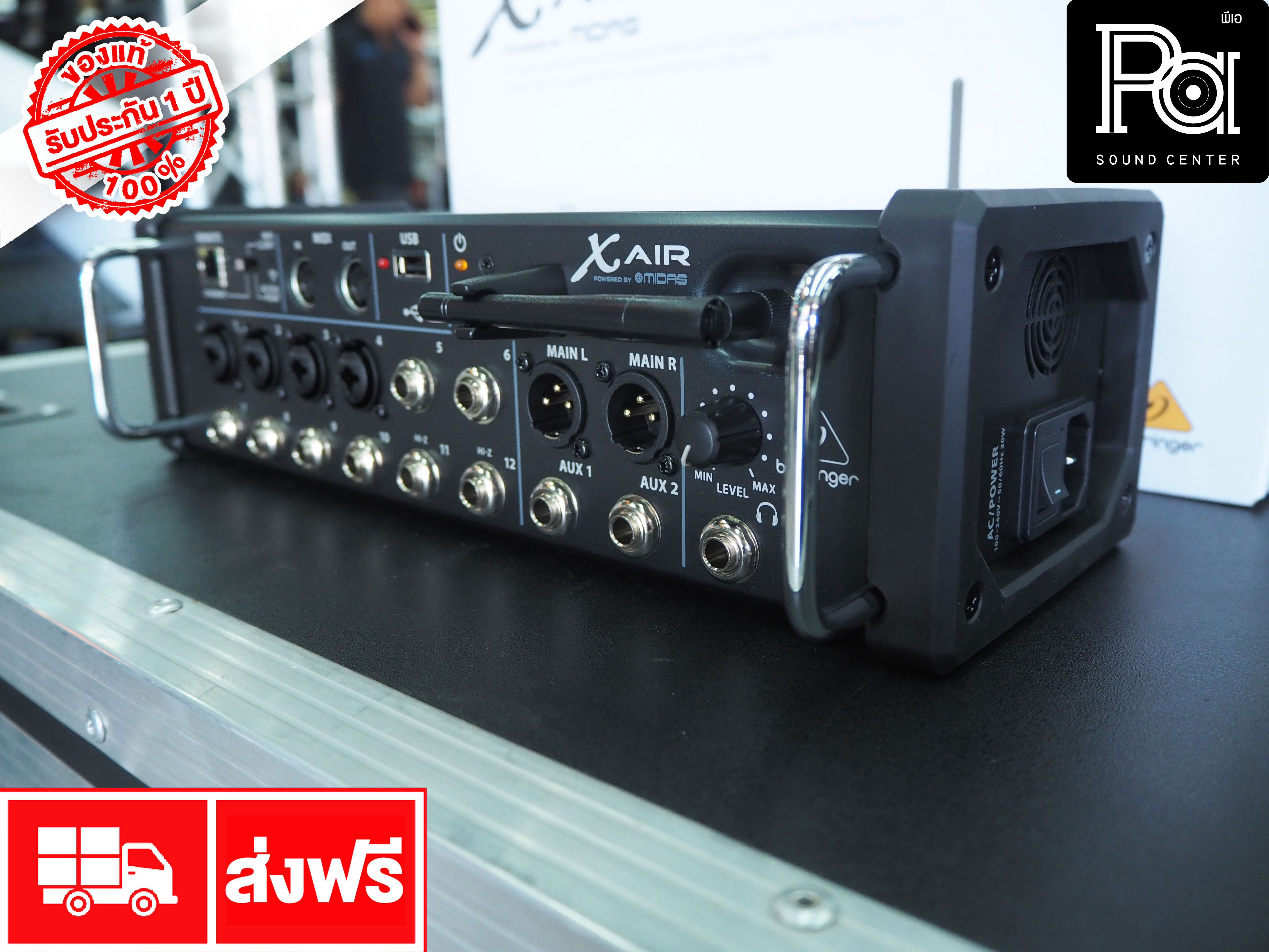 +สินค้าของแท้ ประกันบูเซ่+ BEHRINGER X AIR XR12 DIGITAL MIXER X AIR XR ...