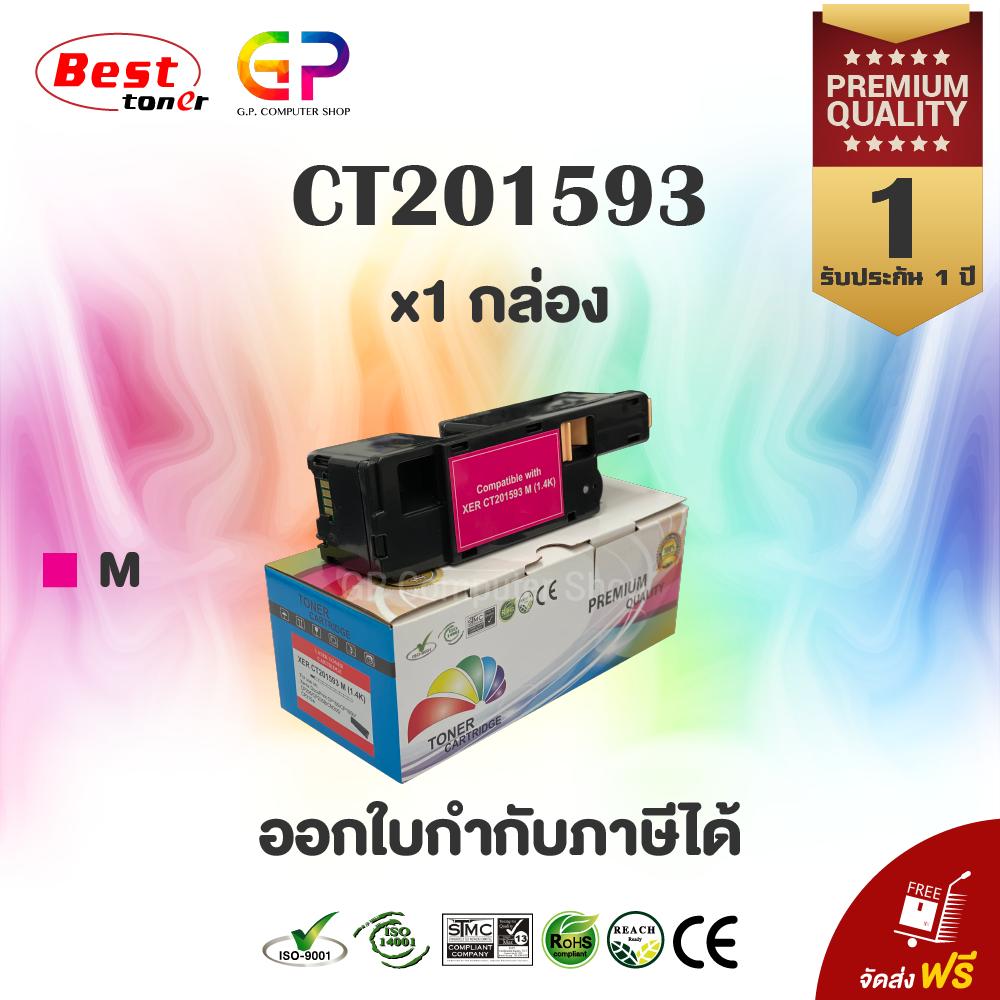 Color Box Toner Fuji Xerox CT201593 DocuPrint CP105b/CP205/CP205w ...
