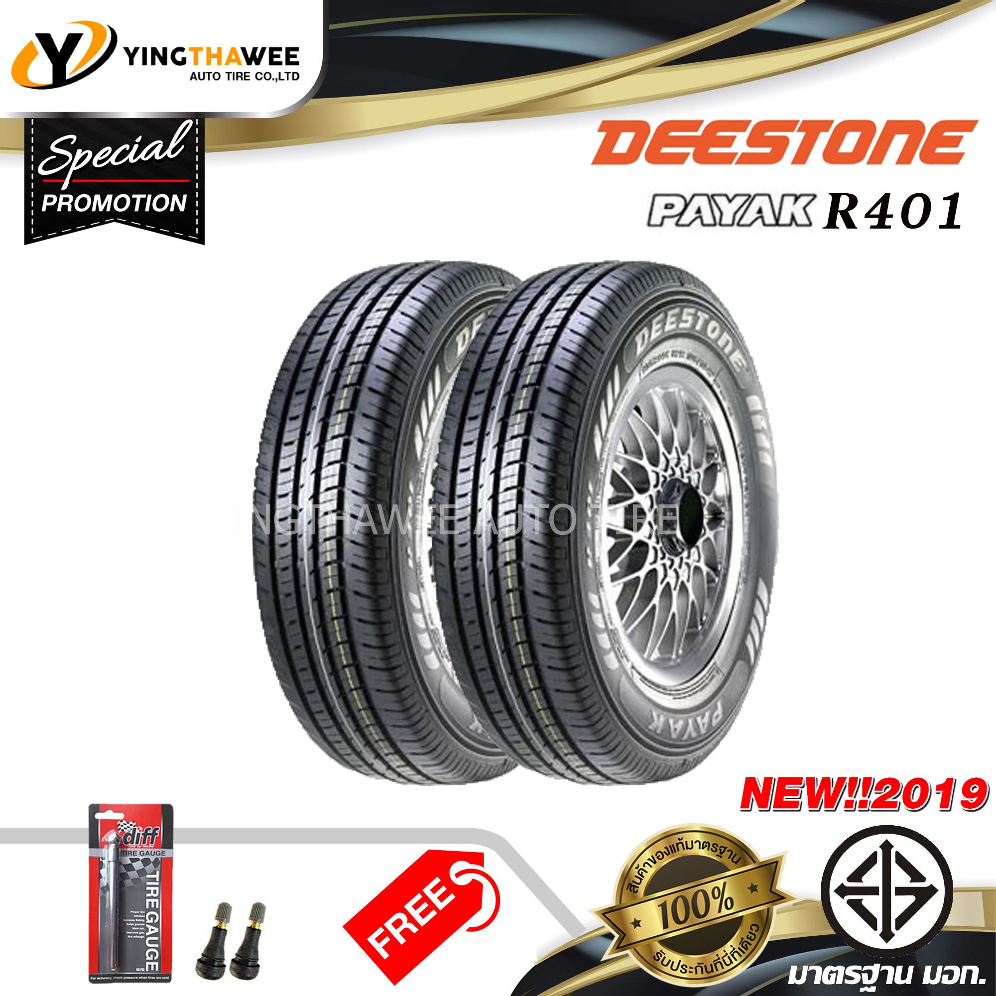 Deestone ยางรถยนต์ 195R14 รุ่น R401 1 เส้น (ปี 2020) แถมจุ๊บลมยางแกน ...