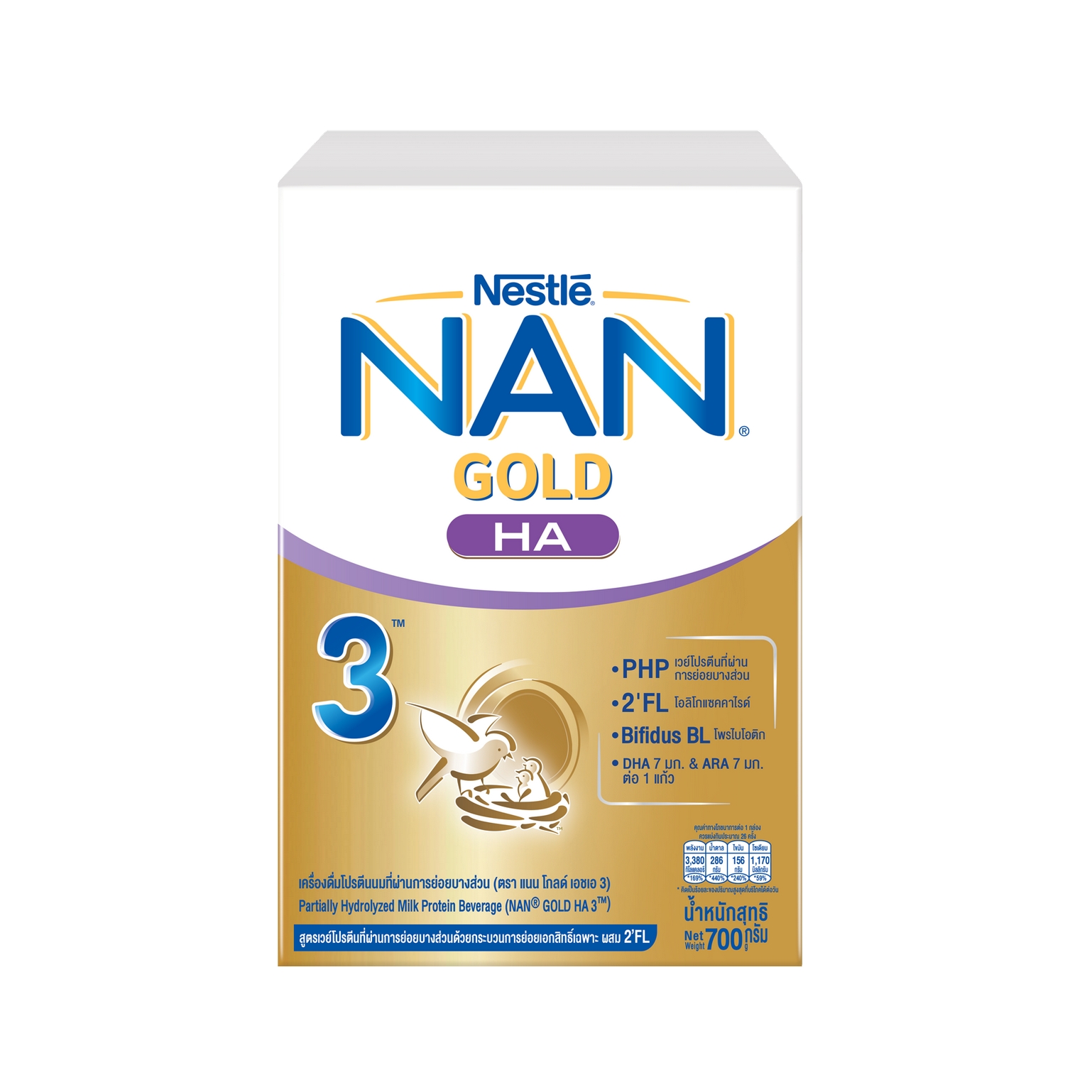 นมผง NAN GOLD HA 3 แนน โกลด์ เอชเอ 3 เครื่องดื่มโปรตีนนมที่ผ่านการย่อย ...